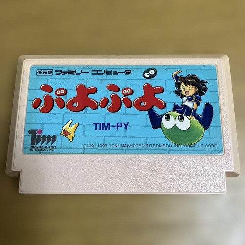 Puyo Puyo Famicom software #57c67a | eBay