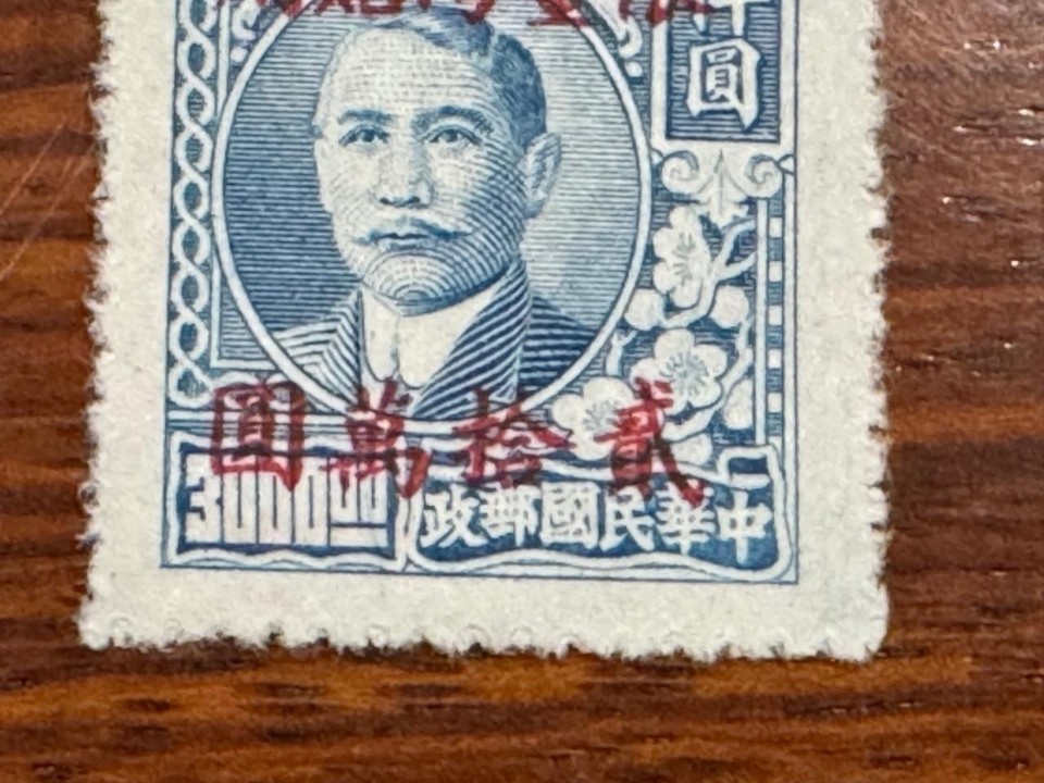 Rare! MNH China Taiwan Stamps SC56-59 Dr SYS Overprint Set of 4 VF Genuine! | eBay