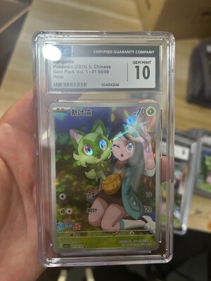 Pokemon S-Chinese Sprigatito 0109/09 CBB1C Gem Pack Horizon Holo CGC 10 ...