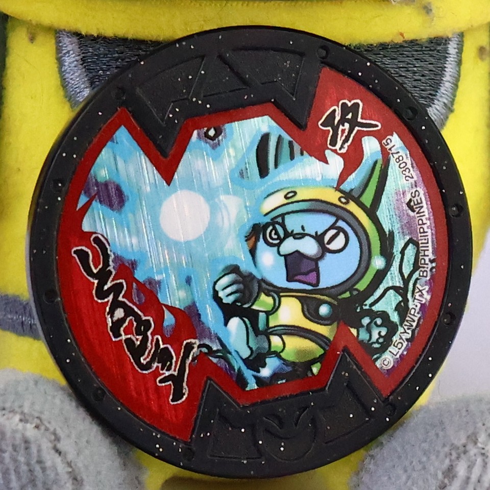 Yo-kai Watch Usapyon 7.5" Banpresto Plush with B-Medal - 2016 Space ...