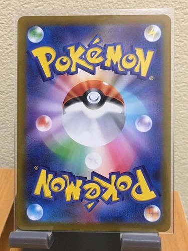 Pokemon Card Ananuke s Pimp U S7D Pokeka | eBay