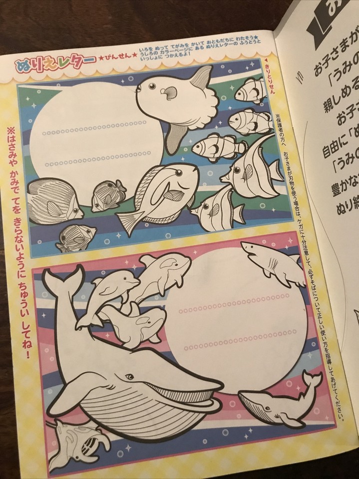 Draemon DAISO Japanese Coloring book (from japan) US seller | eBay