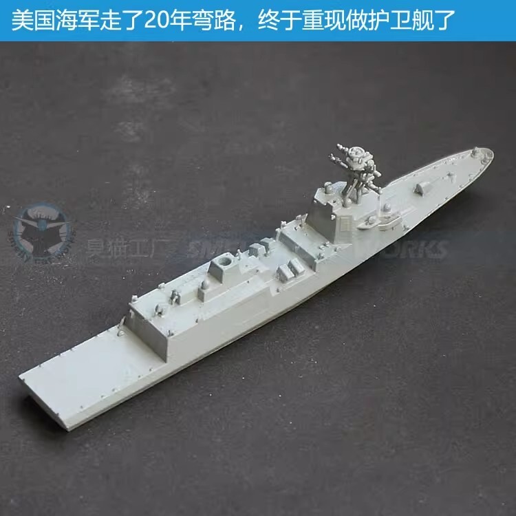 3D Printed 1/700/1250/2000 US Navy Constellation Class Frigate FFG62 ...