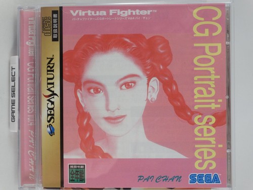 VIRTUA FIGHTER CG Portrait Series Vol. 4 Pai Chan Saturn Jap Cafe Racer ...