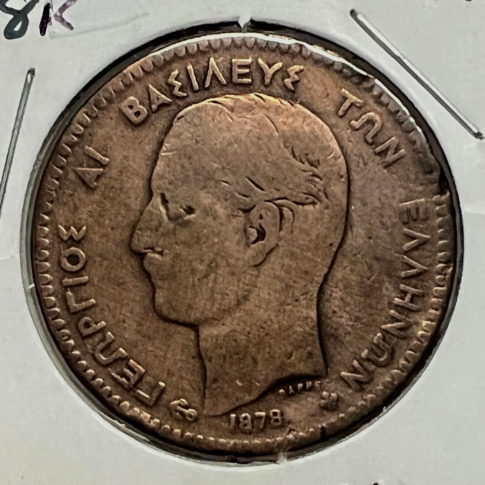 1878-K GREECE 10 LEPTA COPPER COIN | eBay