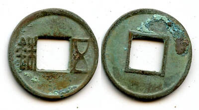 25-220 AD - E. Han dynasty. Bronze Wu Zhu ("5 zhu"), China (Hartill 10. ...