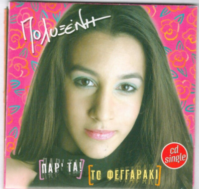 Polyxeni - Par'Ta - To Feggaraki / Greek Childish Pop Music CD Single ...