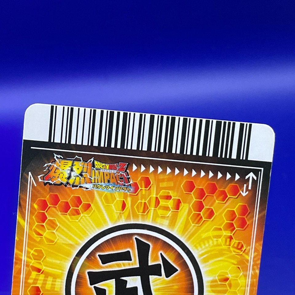 Son Goku 208-III Dragon Ball Card Data Carddass TCG Bandai Vintage ...