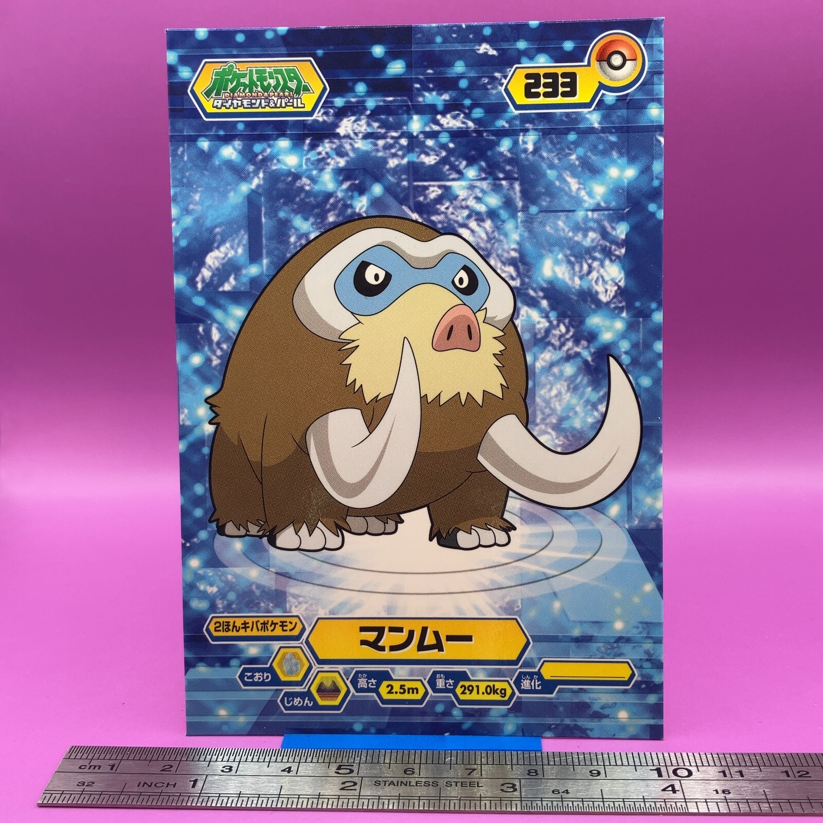 Mamoswine - Pokemon Bromide Card Diamond & Pearl Nintendo TCG Japanese ...