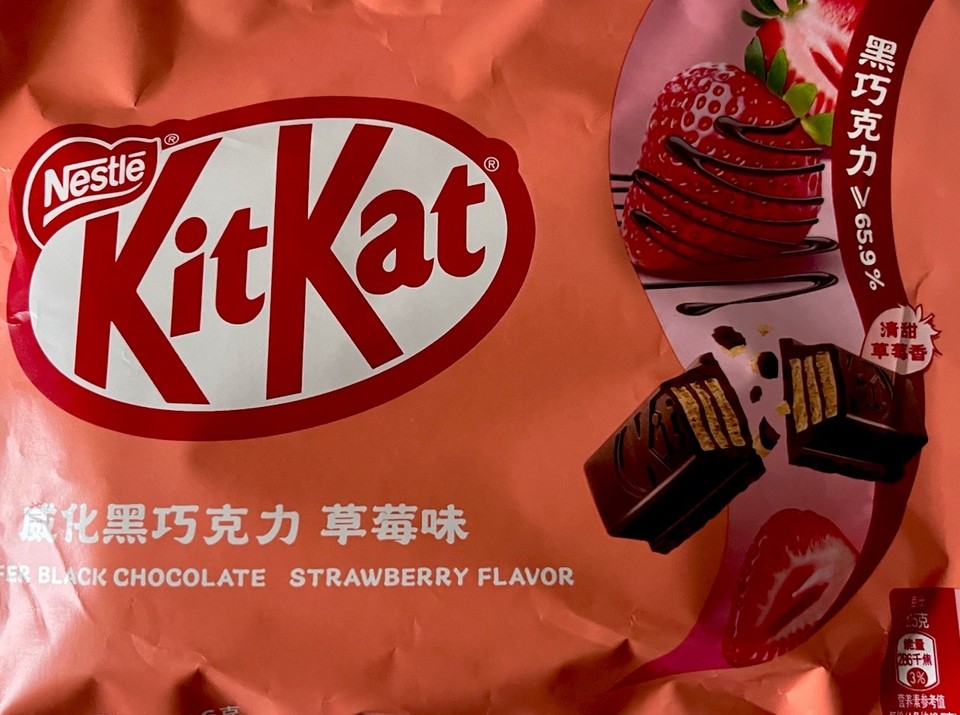 2 Bag Nestle Asian Kit Kat Strawberry Flavor Limited Edition | eBay