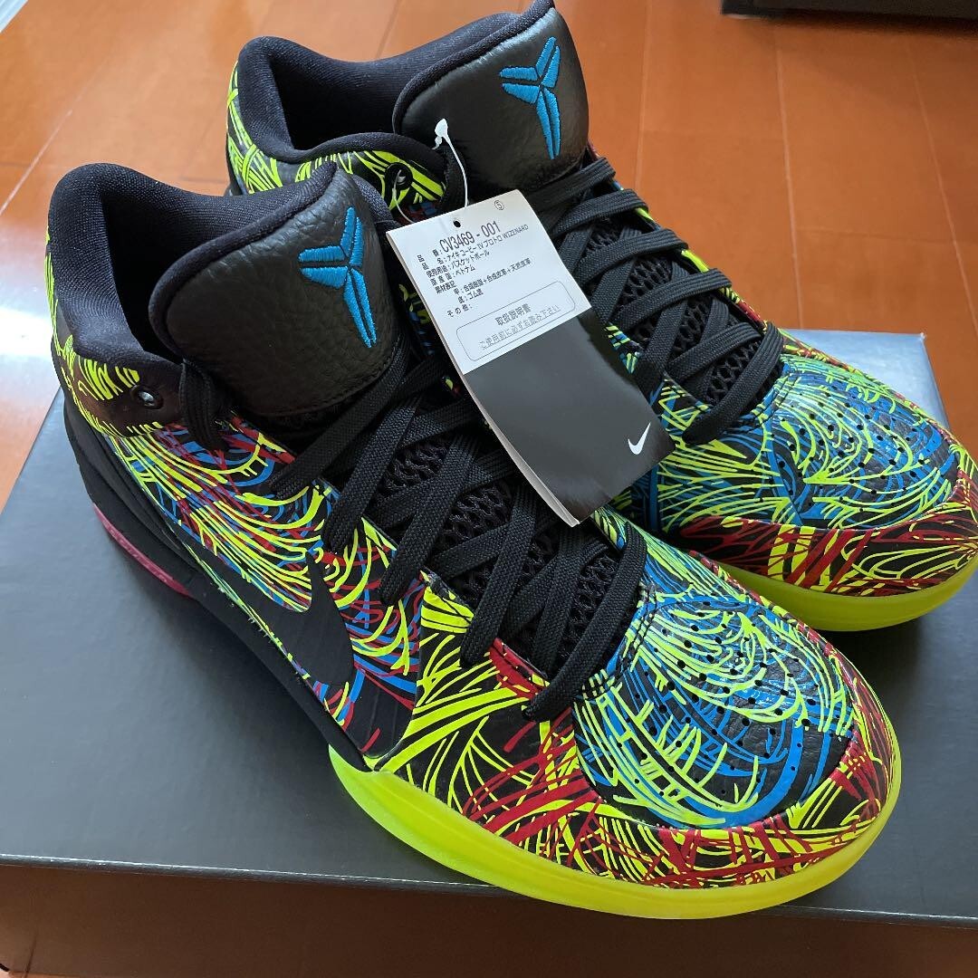 NIKE KOBE Ⅳ PROTRO WIZENARD 無料トライアル会員登録 - chichilas.co
