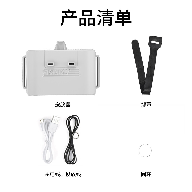 For DJI Mini 4 Pro Drone Airdrop Device Air Drop System Thrower Kit ...