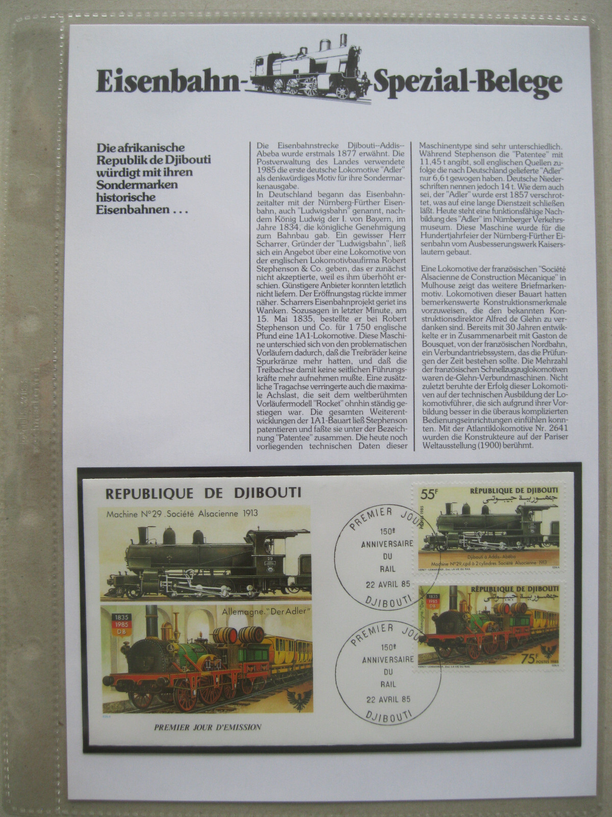 philswiss Eisenbahn Spezial-Beleg Djibouti FDC Ersttagsbrief Lokomotive ...