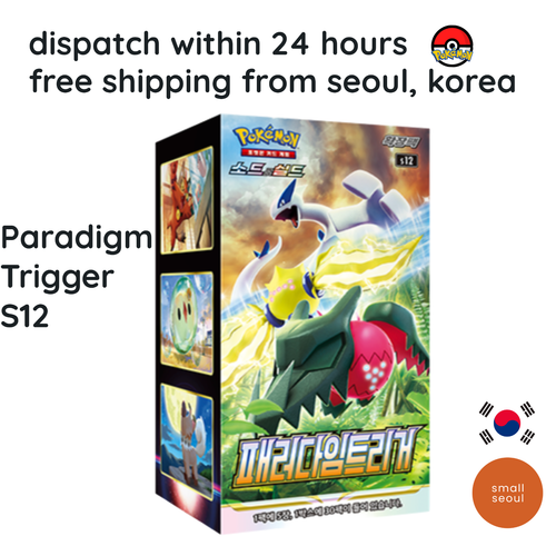 Pokémon TCG: Sword & Shield - Expansion Pack Paradigm Trigger Box - 30 ...