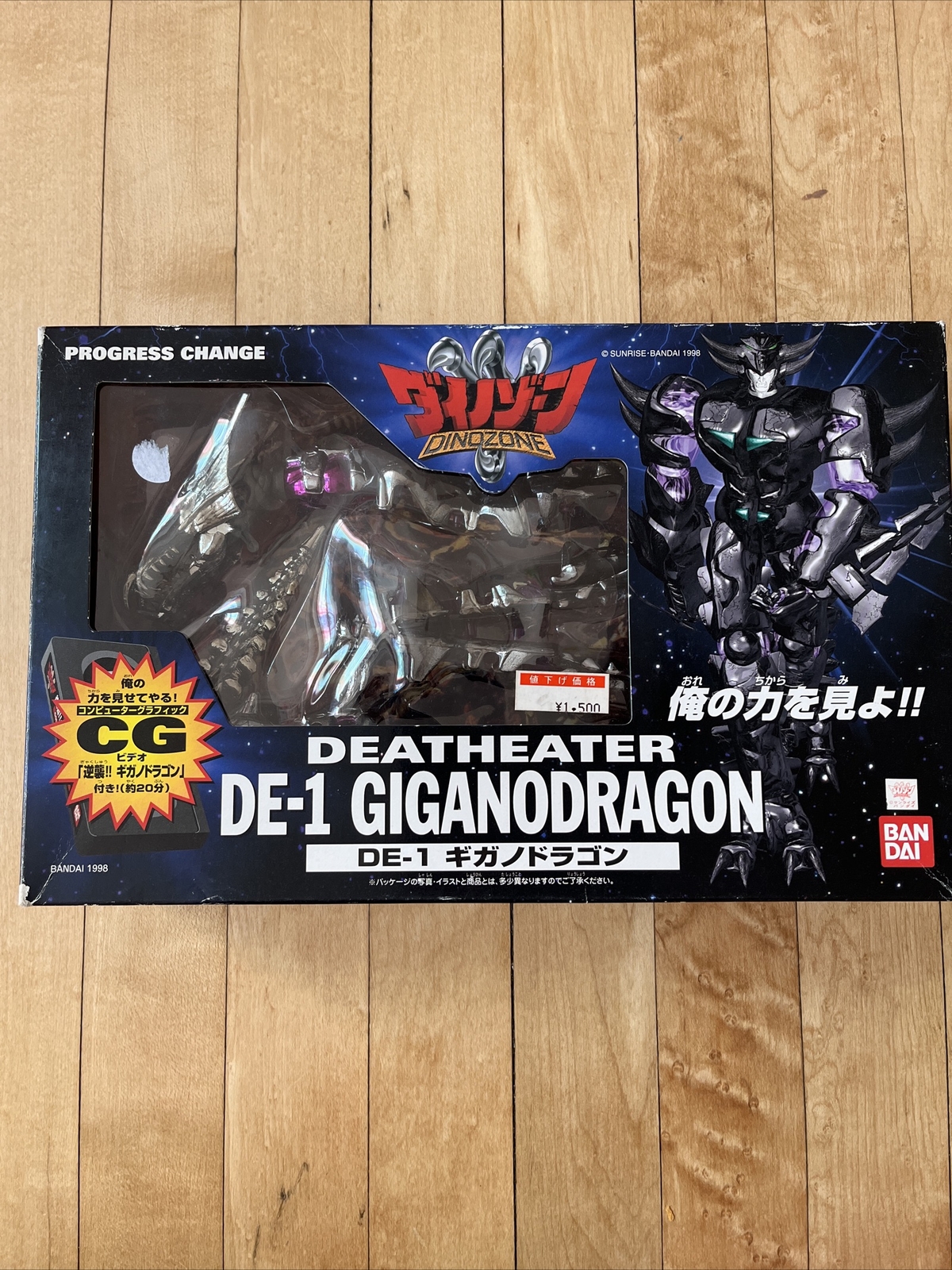 BANDAI Transformer DEATHEATER DE-1 GIGANODRAGON Figure NEW JAPAN | eBay