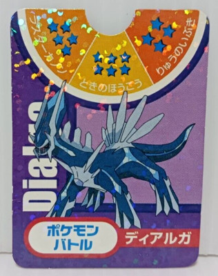 Pokemon Dialga Holo Game Card Small Pocket Monsters Rare Japan | eBay
