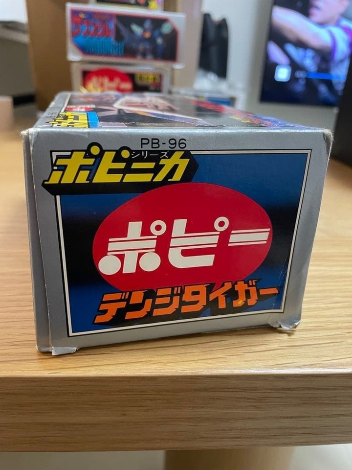 Denshi Sentai Denziman Chogokin PB-96 DenziTiger Zord Popy Toy | eBay ...