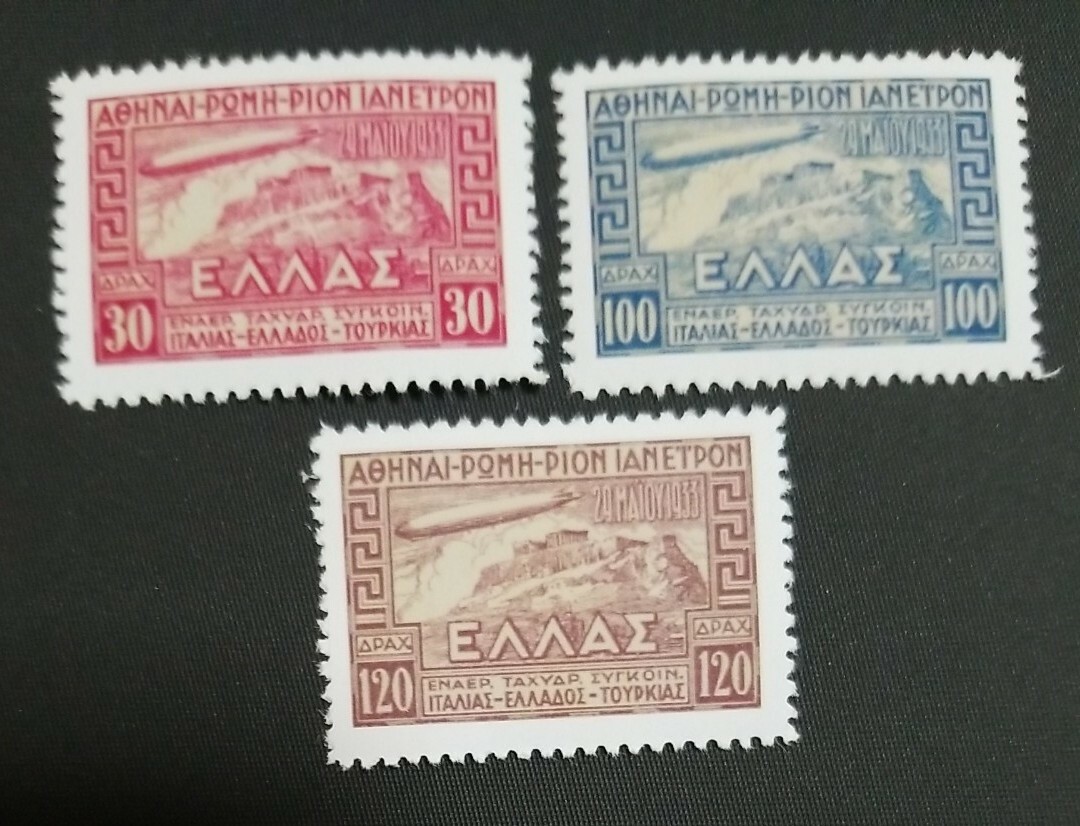 Greece Stamps Sc# C5-C7 1933 Graf Zeppelin | Grelly USA