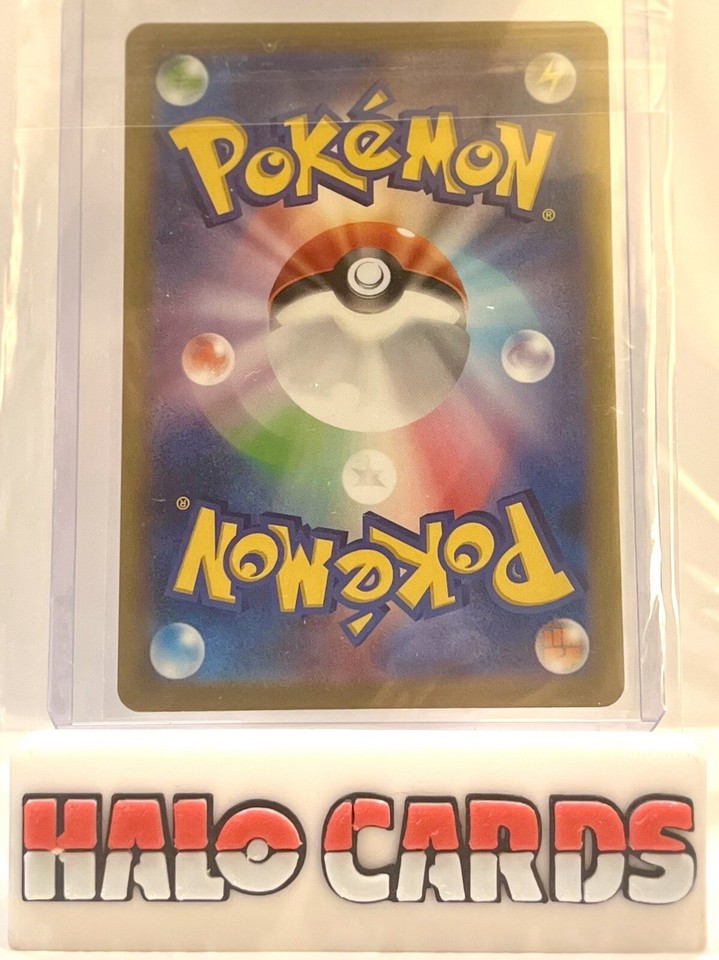 PACK FRESH Reshiram & Charizard GX 016/173 Japanese - Tag Team GX ...