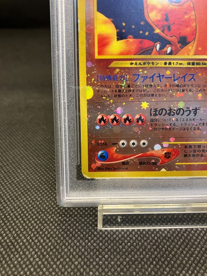 Charizard #006 2000 Pokemon card Neo 2 Promo Japanese Reverse Holo PSA3 ...