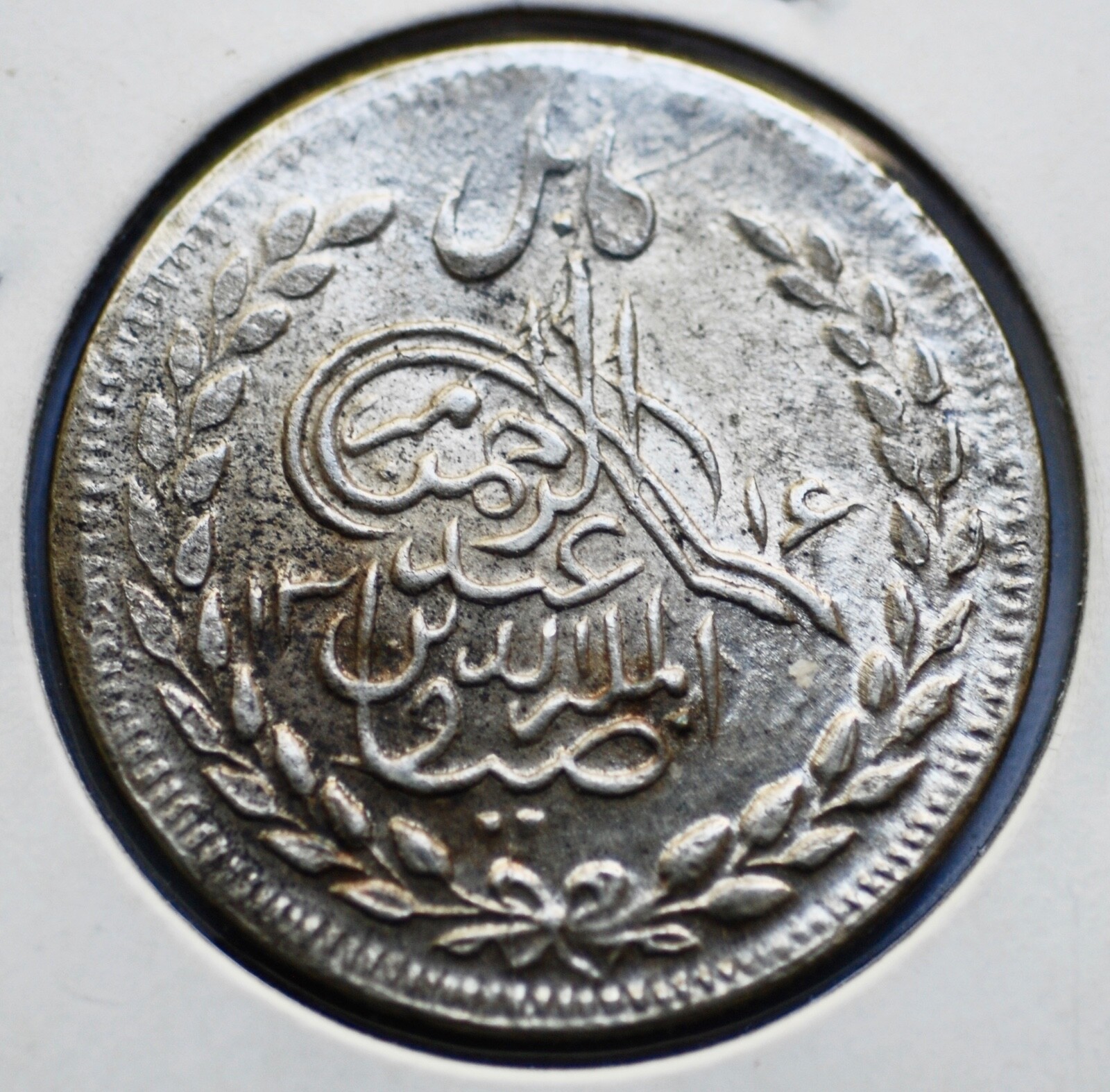 AFGHANISTAN, AMIR ABDUR RAHMAN, AH1316, RUPEE SILVER COIN, BRILLIANT ...