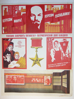 Original Lenin Peace Social Labor communist propaganda Poster Soviet ...