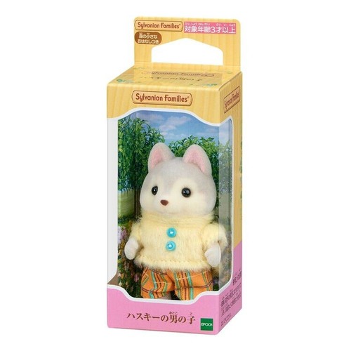 Sylvanian Families Husky Boy Doll Calico Critters Epoch Dog New From ...