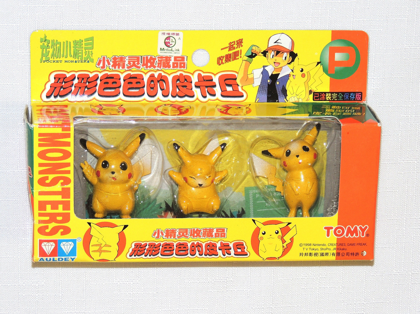 ~NEW IN PKG. - POKEMON PIKACHU ~PLASTIC , AULDEY , TOMY 2" FIGURES ...