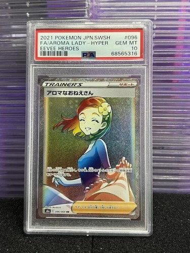 PSA 10 Aroma Lady Hyper Rare Rainbow Rare Japanese Eevee Heroes 096/069 ...