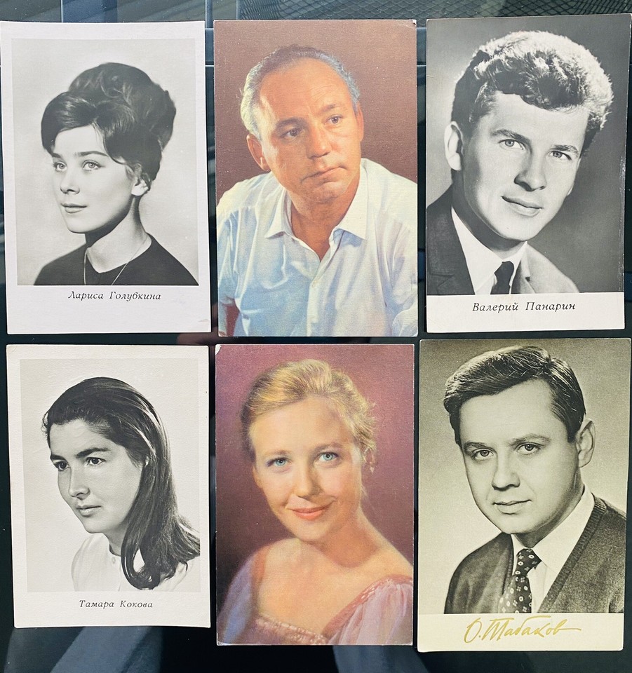 VINTAGE USSR ACTORS POSTCARDS 1960s PAPANOV TABAKOV SET OF 14 SOVIET ...