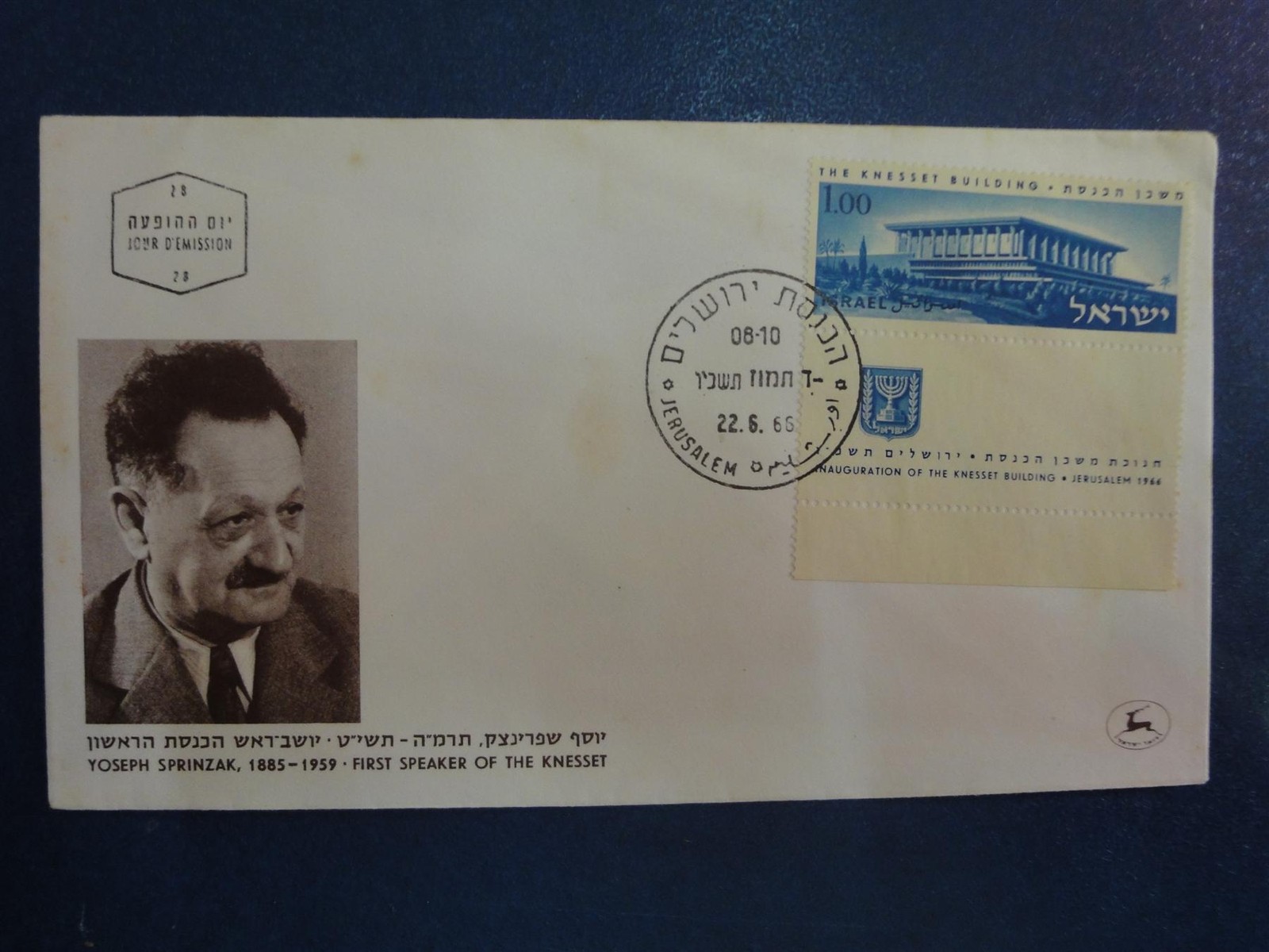ISRAEL FIRST DAY COVER ENVELOPE & STAMPS PIONNIERS TELECOMMUNICATION ...