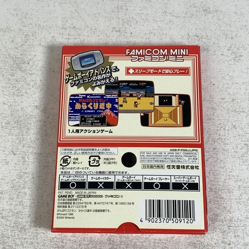 Gameboy Advance Famicom Mini Ganbare Goemon! Karakuri Doutyuu Boxed ...