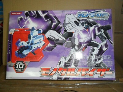 KONAMI Amdriver Bisar Series 10 Wendigo | eBay Australia