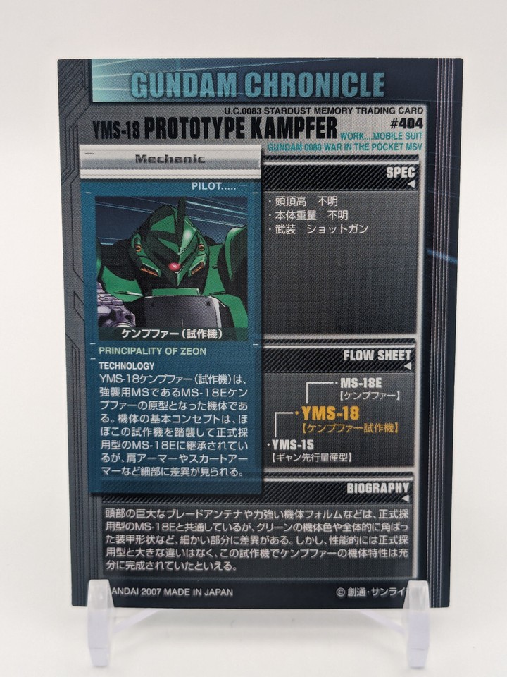 Kampfer Prototype 404 Gundam U.C. 0083 STARDUST MEMORY Chronicle Card ...