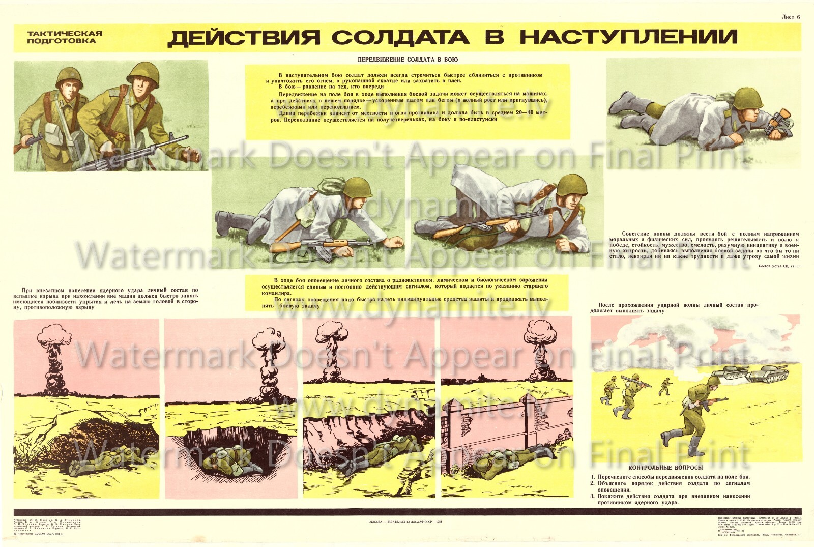 Soviet Russian Military WETPROOF Poster Print BATTLE ATTACK TACTICS AKM ...
