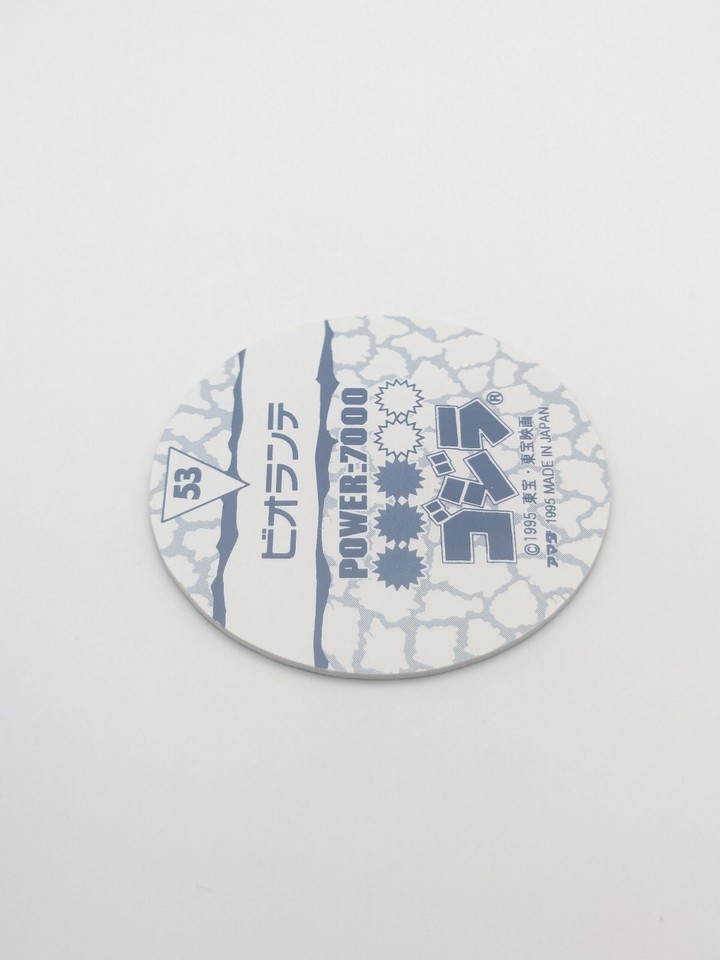 Biollante Holo 45 Godzilla New Cap Collection Menko Amada Card Toho ...