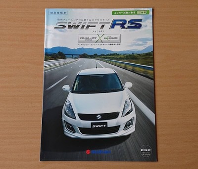 Suzuki Swift RS SWIFT RS 2014 Catalog Price SB | eBay Australia