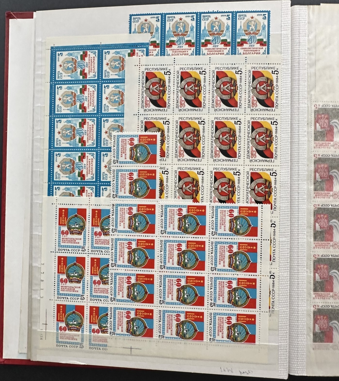 RUSSIA / USSR. Lot of stamps. In SUPERSAFE Album. MNH (BI#SBDR) | eBay
