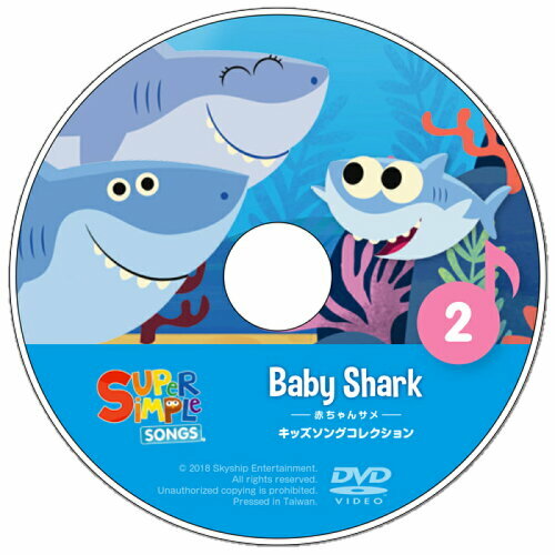 baby shark super simple songs CD Children Kids English (JP translation ...