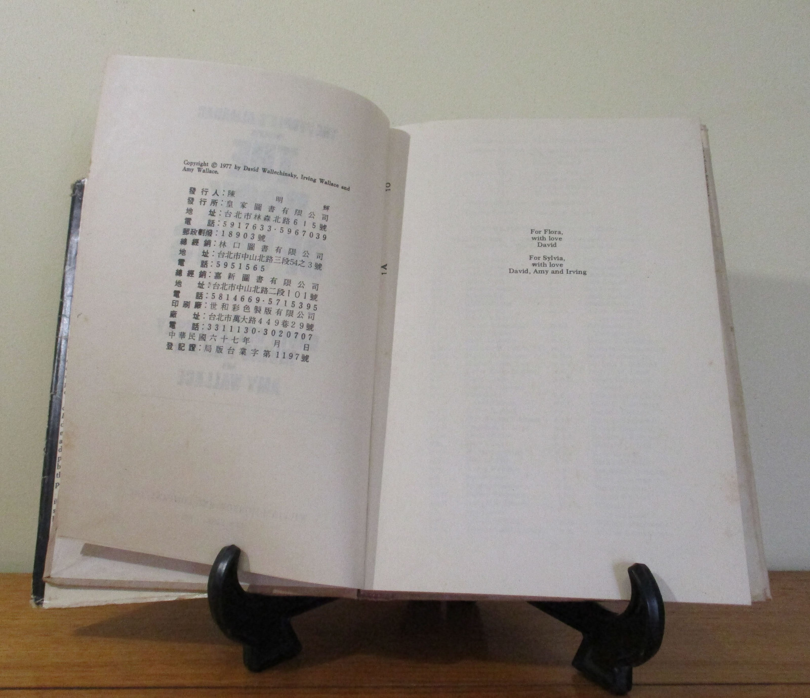 THE BOOK OF LISTS by David Wallechinsky & Amy Wallace. H/cover ...