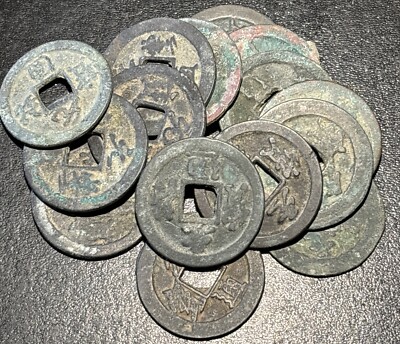 1086-1093 AD China 元 寶 佑 通 Yuan You Tongbao Running Script Emperor Zhe ...