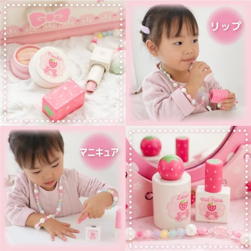 Mother Garden Dresser Cutie Wild Strawberry 10 Accessories Wooden Toy ...