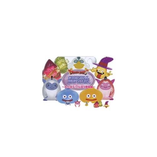 Dragon Quest: Crystal Monsters ~Watabou and Warabou Introduction~ | eBay