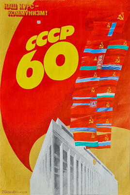1982 SOVIET POSTER – OUR COURSE COMMUNISM – USSR 60TH ANNIVERSARY ...