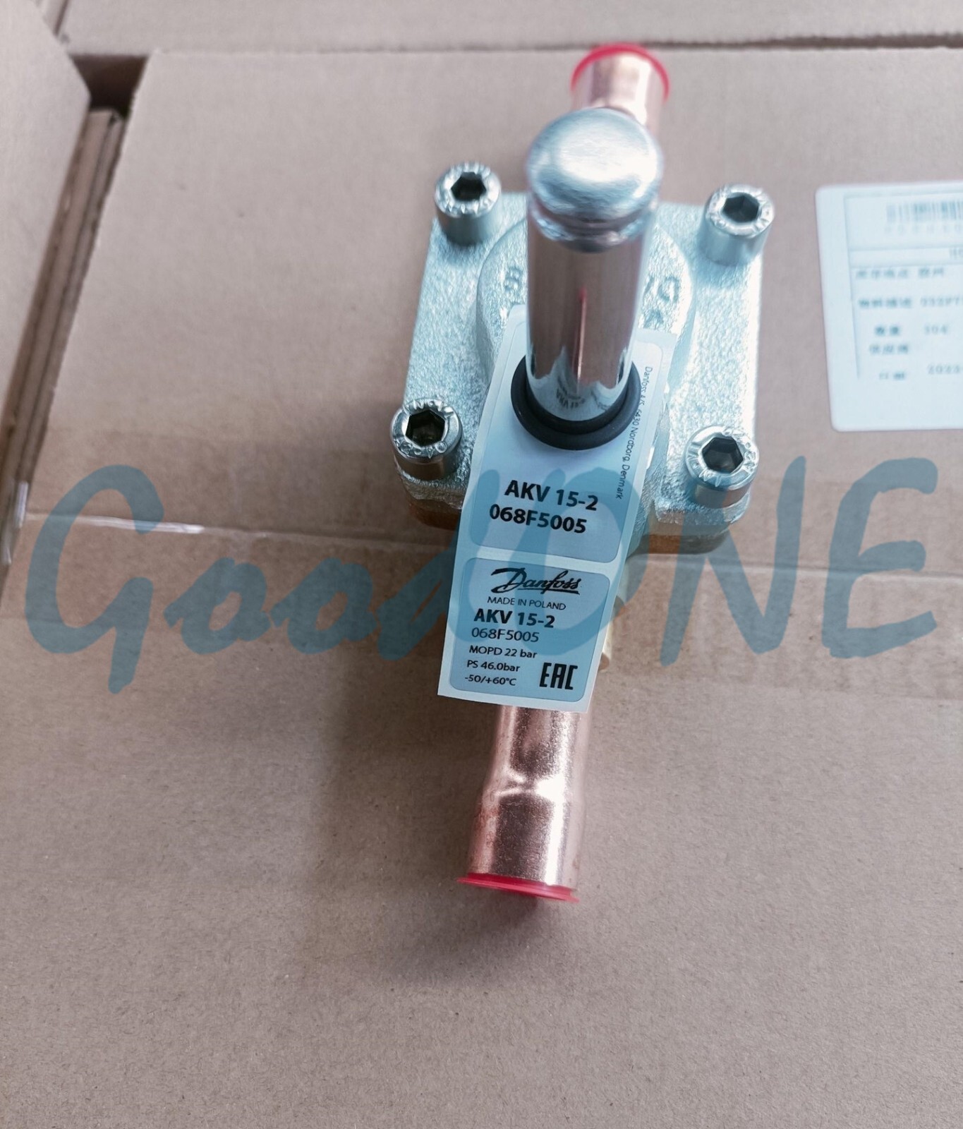 1PC NEW Danfoss AKV15-2 068F5005 Pulse Electronic Expansion Valve | eBay