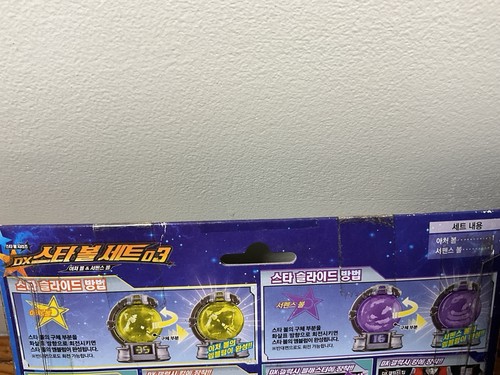 Power Rangers Cosmic Fury Orbs Uchu Sentai Kyuranger DX Kyutama Set 03 ...