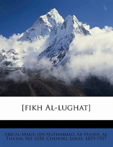 [fikh Al-lughat] by Louis Cheikho (2010, Trade Paperback) for sale ...