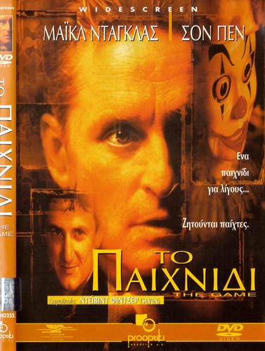 THE GAME (Michael Douglas, Deborah Kara Unger, Sean Penn) (David ...