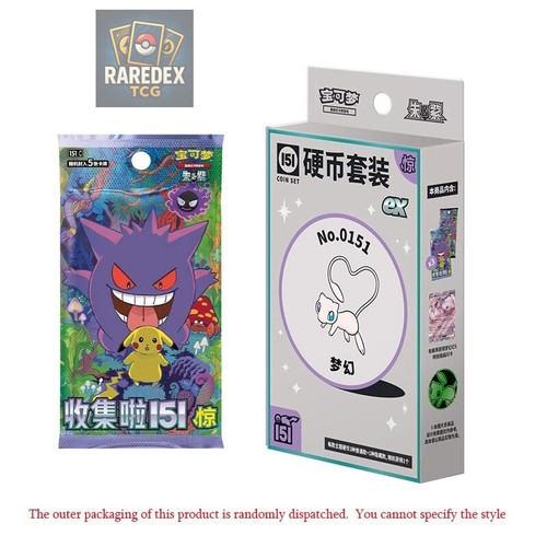 NEW Pokemon TCG S-Chinese Collect EX 151 Surprise Booster Coin ...