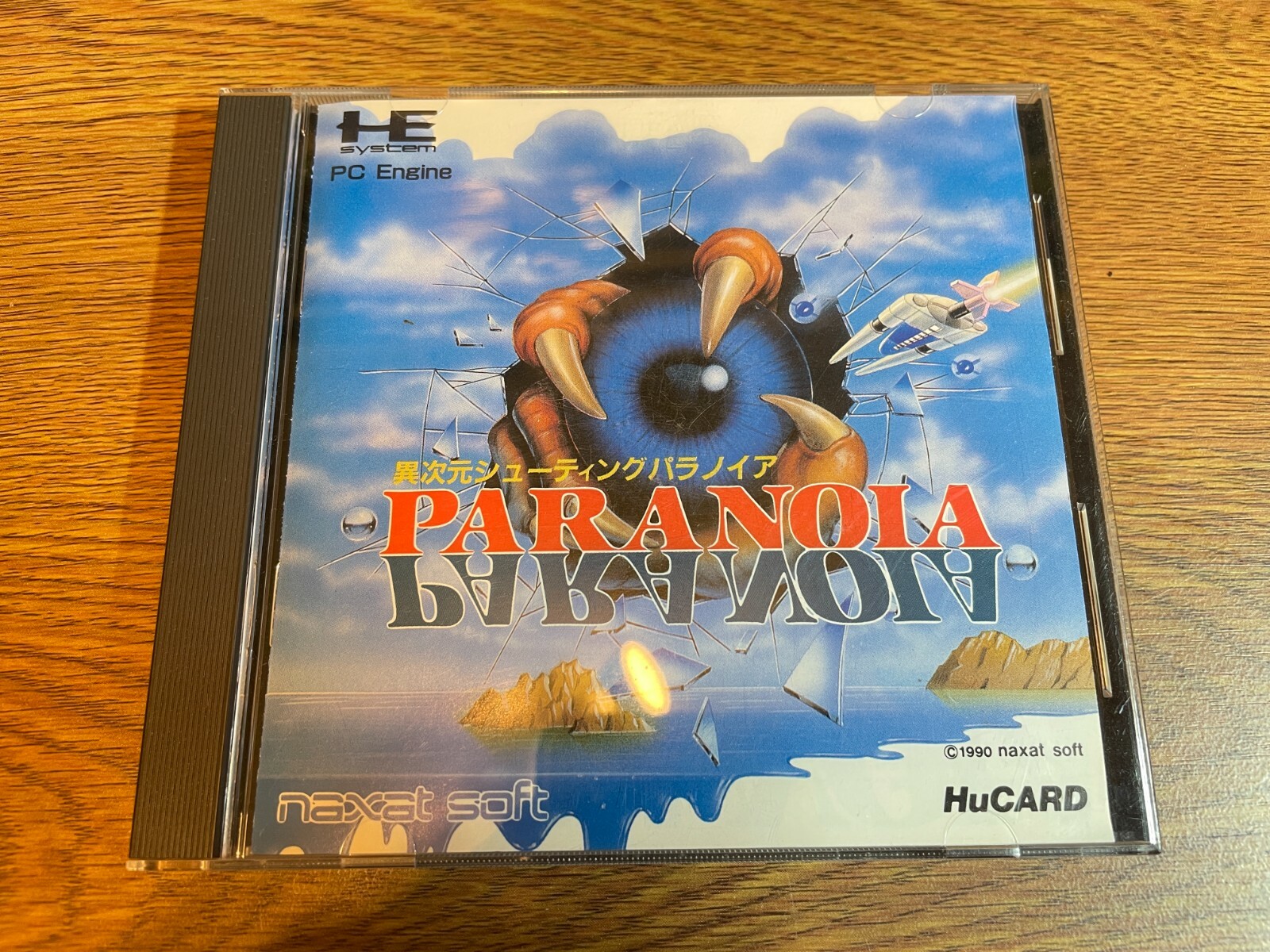 EXCELLENT NEC PC Engine PARANOIA Turbografx 16 JAPAN | eBay